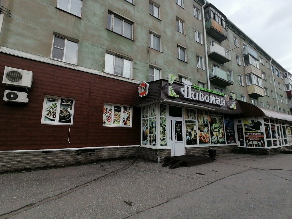 Bira dükkanı Пивоман, Omsk, foto