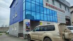 Стройная лань (Popova Street No:198), masaj salonları  Barnaul'dan