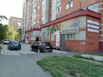 Аиртехника Тубо (ulitsa Marchenko No:11), beyaz eşya mağazaları  Omsk'tan