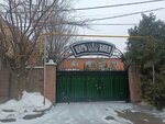 Tsar-Banya (Almaty, Nauryzbai City Administrative District, Qalqaman-3 shaǵyn aýdany, Oraz Rymjanov kóshesі), hamamlar  Almatı'dan