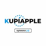 KupiApple (prospekt Syuyumbike No:2/19), elektronik eşya mağazaları  Naberejniye Çelny'den (Yar Çallı'dan)