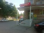 Лаванда (Dovatora Avenue No:7), eczaneler  Vladikavkaz'dan