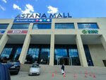 Toilet (Táýelsizdik dańǵyly No:34), tuvalet  Astana'dan