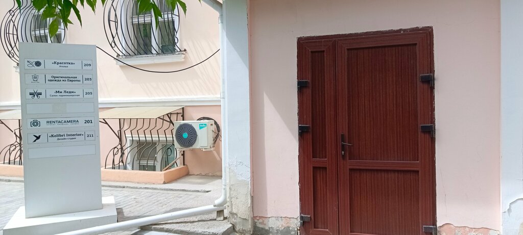Fotoğraf makinaları tamiri Rentacamera, Tiumen, foto