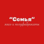Мясной (Urozhaynaya Street No:58), kasap, şarküteri  Soçi'den