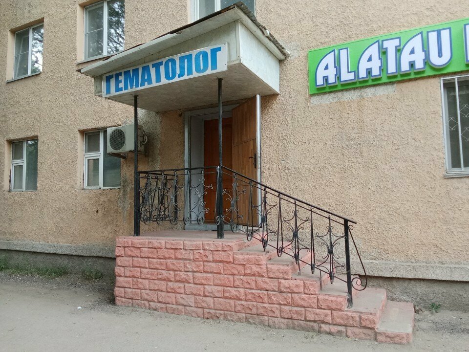 Özel muayenehaneler Hematologist Sagindykova K. Zh, Aktöbe, foto
