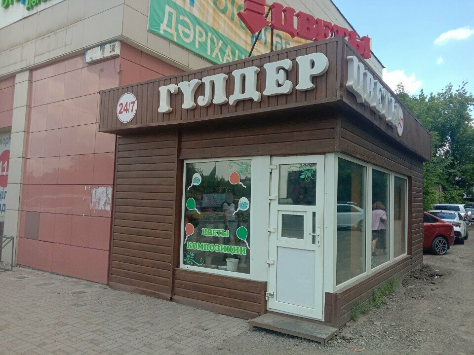 Çiçekçiler Tsvetocha, Karağandı, foto