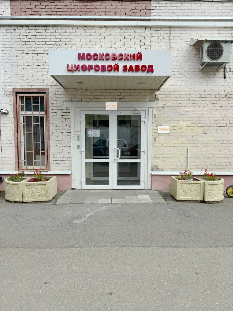 3D baskı ekipmanları Am. Tech, Moskova, foto