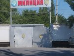 Милиция (ulitsa Turgunbaya Sadykova No:53), polis  Batken'den