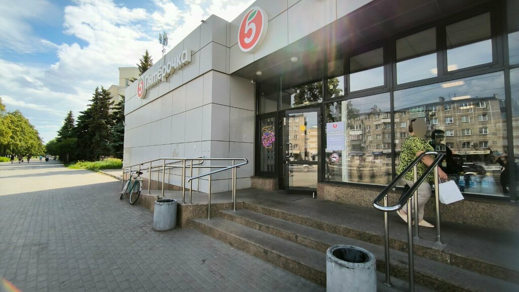 Teslimat noktası 5post, Çeliabinsk, foto