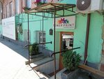 Toner Print Service (strada Armenească No:73), baskı hizmetleri  Kişinev'den