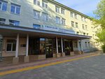 Tverskoy gosudarstvenny universitet Dekanat khimiko-tekhnologicheskogo fakulteta (Sadoviy Lane No:35), eğitim altyapısı  Tver'den