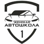 Driving School No. 1 (Irchi Kazaka Street No:51), sürücü kursları  Makhachkala'dan