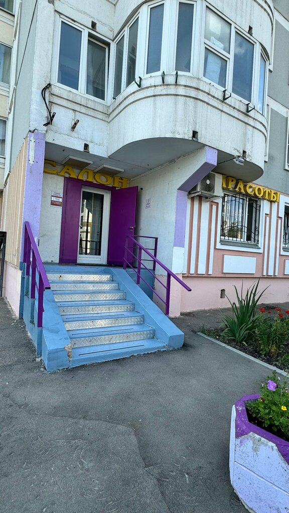 Masaj salonları Yangol. pmbody, Moskova, foto