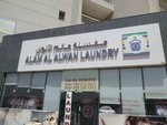 Maqssod Ahmad Laundry (Abdul Aziz Al Majid Tower, Al Nahda First, Deira, Dubai), çamaşırhaneler  Dubai'den