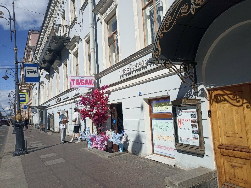 Al götür kahve Hochu, Saint‑Petersburg, foto