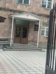 Polyclinic № 1 (Miasnikyan Street No:17), tıp merkezleri ve klinikler  Vanadzor'dan