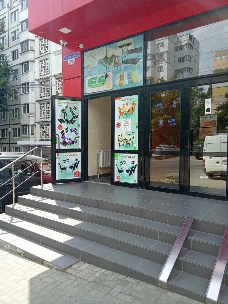 Giyim mağazası Econom Mag Shop Srl, Kişinev, foto