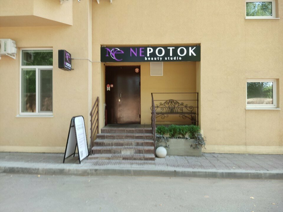 Eğitim merkezleri Light Touch, Samara, foto