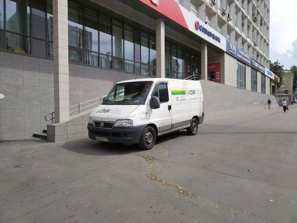 Kurye hizmetleri CDEK, Moskova, foto