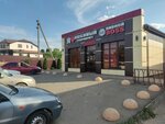 Пивной Boss (Vystavochnaya ulitsa No:28/1), bira dükkanı  Mikhaylovsk'tan