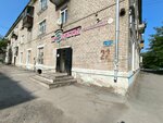 Бытовая химия (ulitsa Admirala Ushakova No:16), ev temizlik ürünleri  Perm'den