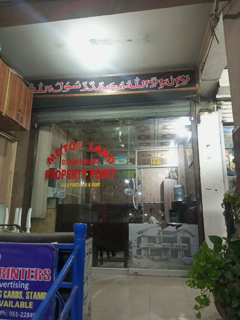 Arazi dizisi Mottor Land Property Point, Islamabad, foto