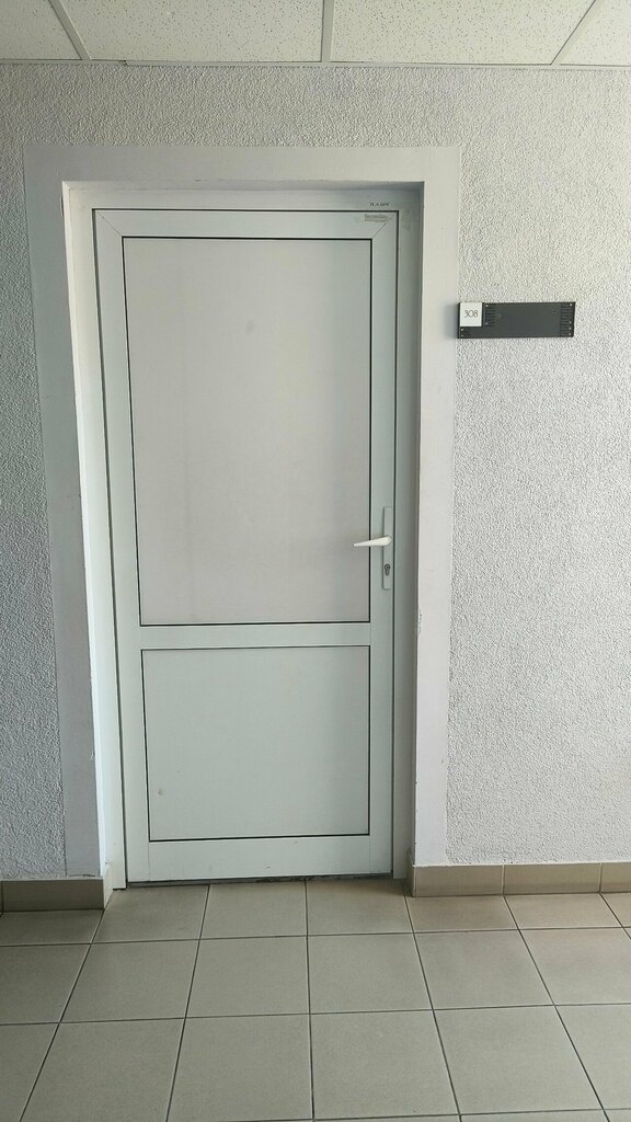 Veteriner materyalleri ve ekipmanları Дал-Гешефт, Minsk, foto