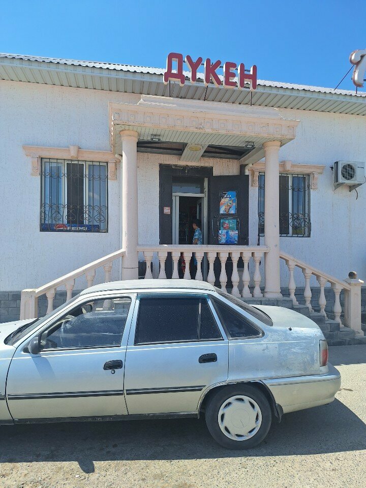Market Arai, Kızılorda, foto