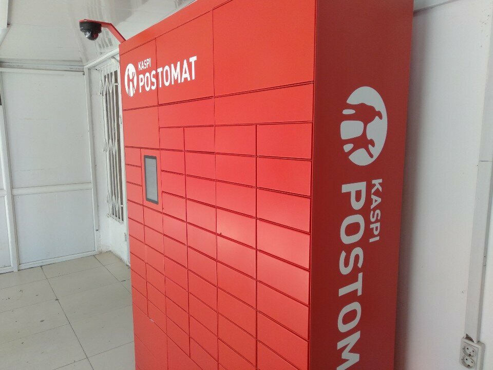 Parsel otomatı Kaspi Postomat, Atırav, foto
