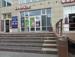 Сберлогистика (Krasnoarmeysky Avenue No:69Б), parsel otomatı  Barnaul'dan
