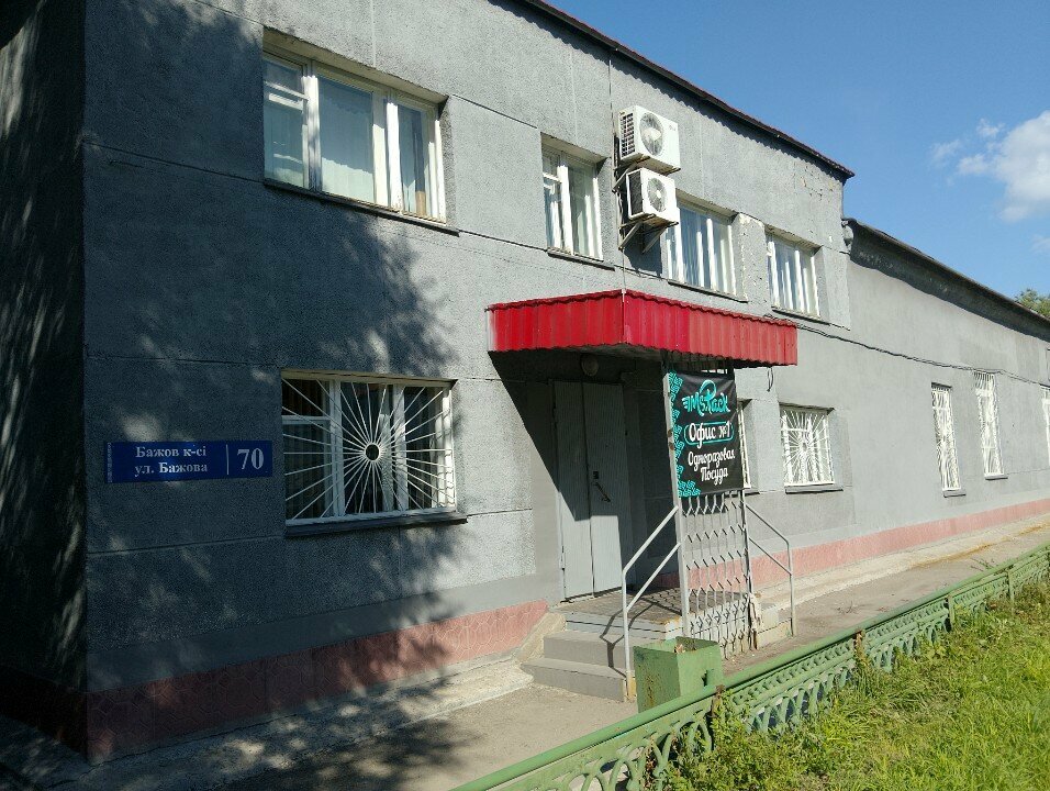 Tek kullanımlık mutfak gereçleri Ms. Pack, Öskemen (Ust‑Kamenogorsk), foto