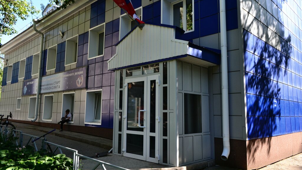 Çok amaçlı spor tesisleri Старт, Tomsk, foto