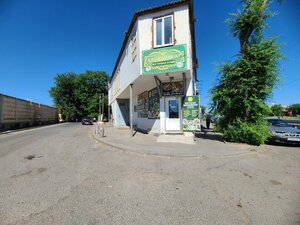 Восточная кухня (Naberezhnaya 1 Maya Street No:156), kantin, yemekhane  Astrahan'dan