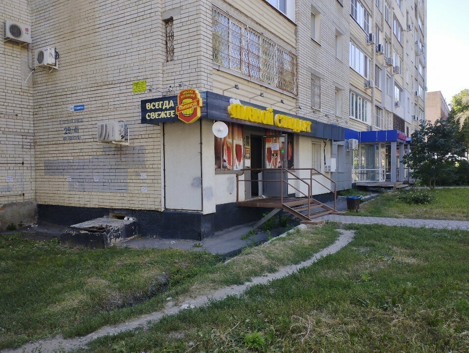 Bira dükkanı Пивной стандарт, Saratov, foto