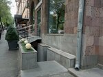 Матевосян танцевальная студия (Kievyan Street No:18), dans okulları  Erivan'dan