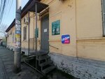 Юридическое агентство (Kirov Street No:18, Tsentralniy City administrative district, Tsentralniy Microdistrict), hukuk büroları  Krasnodar'dan