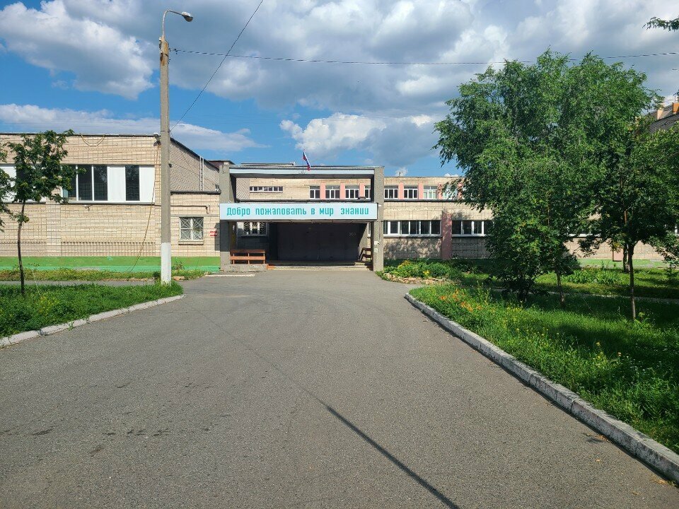 Ortaokul Maou Srednyaya obshcheobrazovatelnaya shkola № 8 goroda Chelyabinska, Çeliabinsk, foto