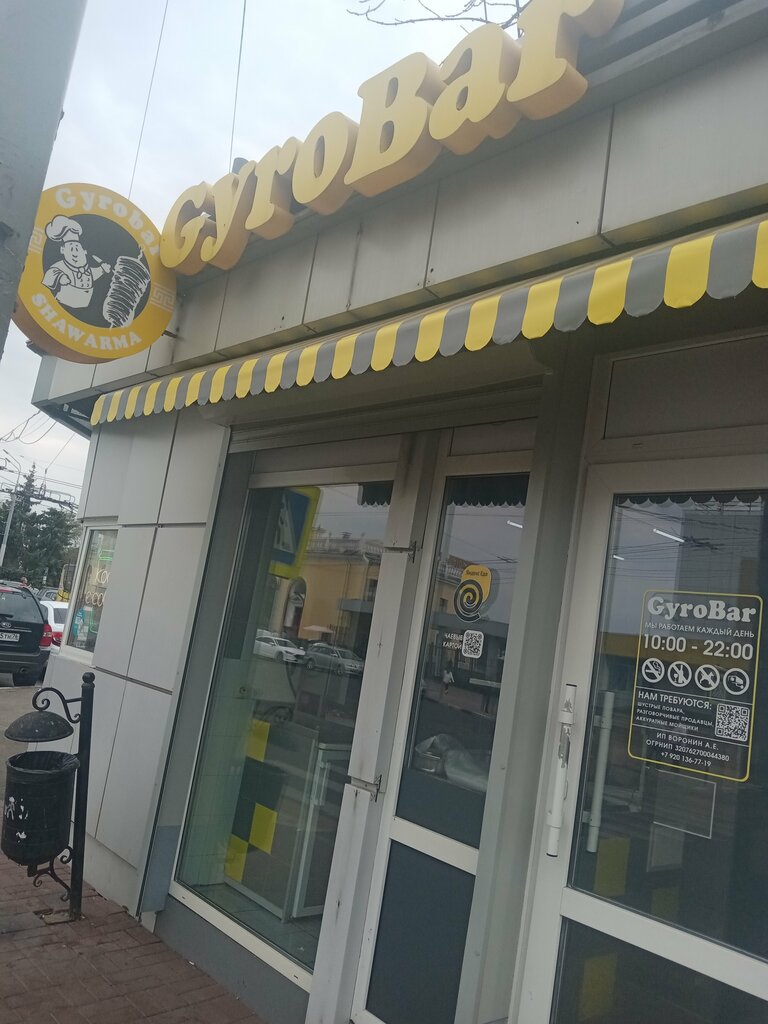 Fast food GyroBar, Rybinsk, foto