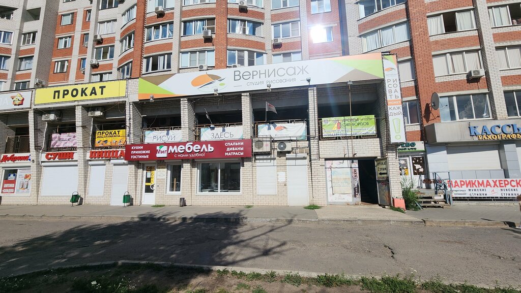 Kiralama noktası Pervii Prokatnii, Voronej, foto
