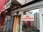 Пивнофф (Sadoviy Lane No:2), bira dükkanı  Petropavlovsk'tan