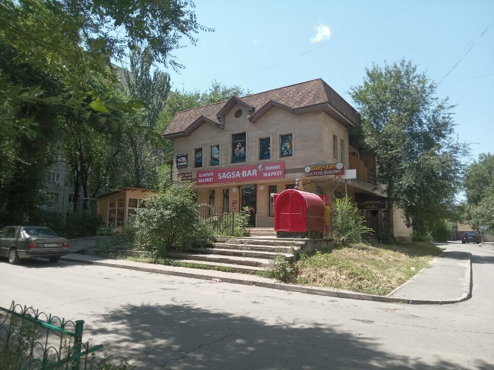 Bilgisayar kulübü Algo, Almatı, foto