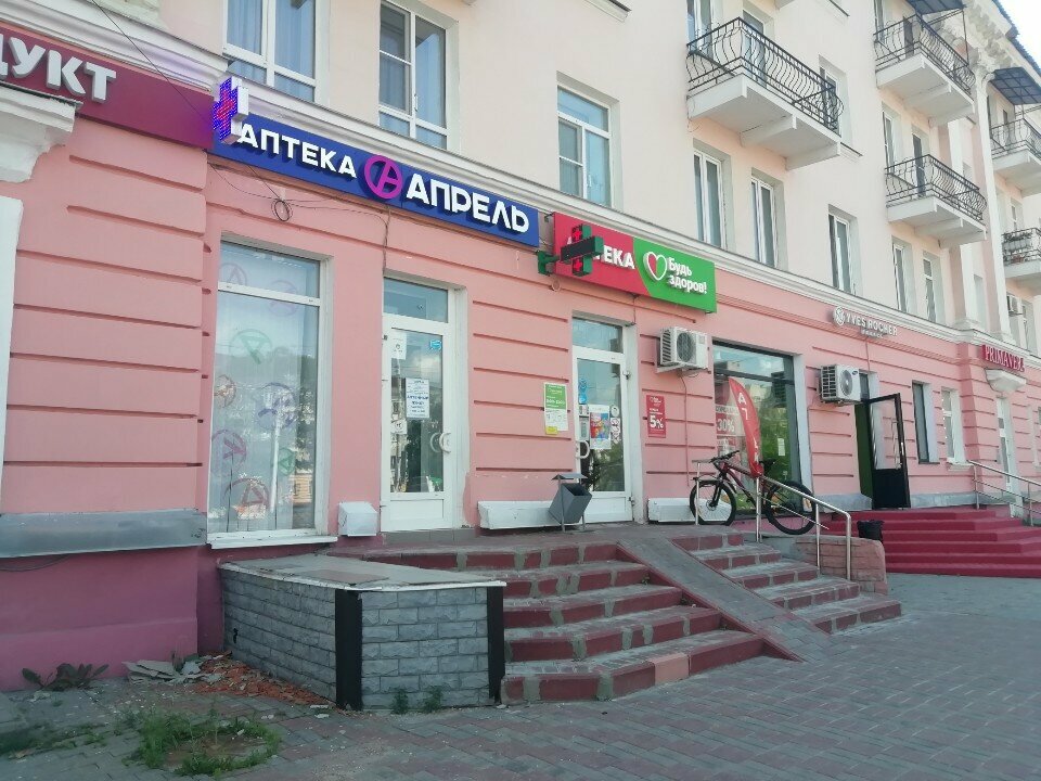 Eczaneler April, Tambov, foto