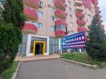 Azəri Hazırlıq Kursları (Heydər Əliyev prospekti No:236E), eğitim merkezleri  Gence'den