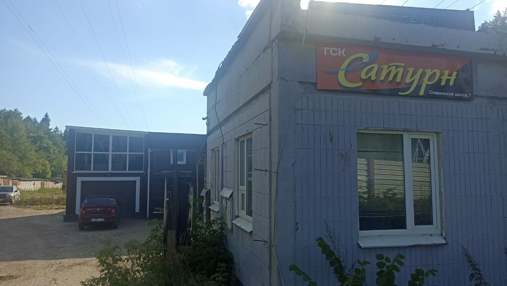 Otomobil servisi Ремарк, Izhevsk, foto