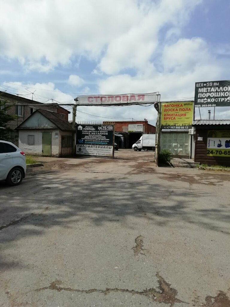 Kantin, yemekhane Благо-Дать, Perm, foto