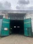 Пункт техосмотра (Ryazanskaya Street No:103А), araç muayene istasyonları  Perm'den