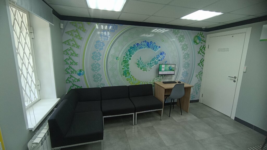 Banka Sberbank, Plios, foto