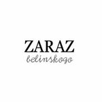 Zaraz (Bialinskaga Street No:54), giyim mağazası  Minsk'ten