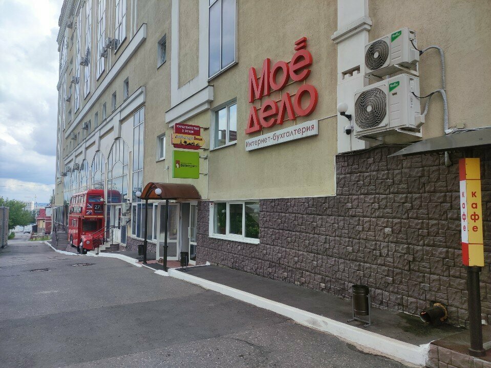 Emlak ofisi Надежда Купеева, Penza, foto